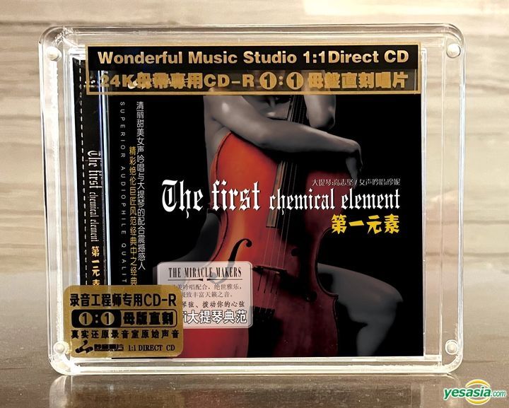YESASIA: The First Chemical Element I (1:1 Direct Digital Master Cut ...