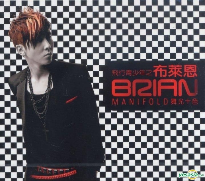 YESASIA: Brian Vol. 2 - Manifold (Taiwan Version) CD - Brian Joo (Fly ...