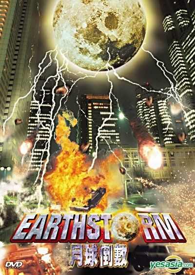 YESASIA: Earthstorm (DVD) (Hong Kong Version) DVD - Stephen Baldwin ...