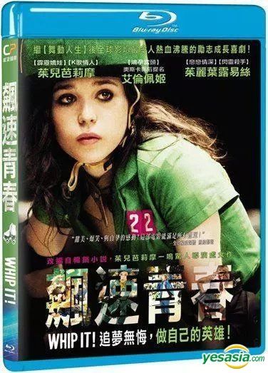 YESASIA: Whip It (2009) (Blu-ray) (Taiwan Version) Blu-ray - Drew Barrymore, Ellen Page ...