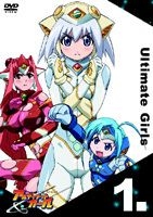 YESASIA: UG Ultimate Girl 1 (Normal Edition) (Japan Version) DVD ...