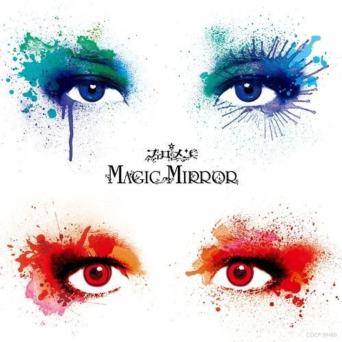 YESASIA: MAGIC MIRROR (Normal Edition)(Japan Version) CD - Feromen ...