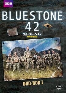 YESASIA: Bluestone 42 (DVD) (Box 1) (Japan Version) DVD - Gary Carr ...