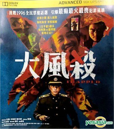 YESASIA: Trapped (2025) (Blu-ray) (English Subtitled) (Hong Kong ...