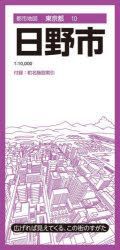 YESASIA: hinoshi toshi chizu toukiyouto 10 - - Books in Japanese - Free ...