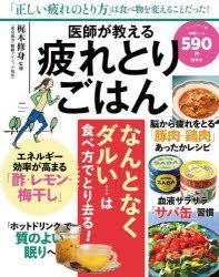 YESASIA: ishi ga oshieru tsukaretori gohan etsuse tsukarenai tabekata ...