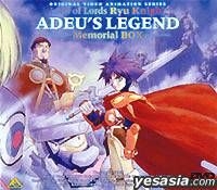 YESASIA: LORD OF LORDS RYU KNIGHT Adeu's Legend MEMORIAL BOX MEMORIAL ...