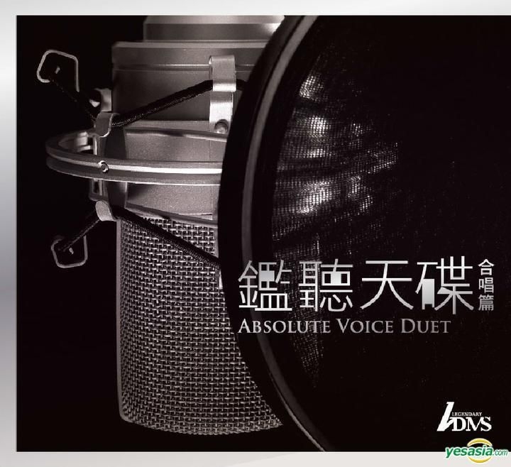 YESASIA: Absolute Voice Duet (2 ADMS) CD - Hong Kong Various Artists ...