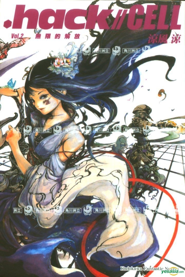 YESASIA: .hack//CELL (Vol.2) (End) (Fictions) - Tai Wan Jiao Chuan - Comics in Chinese - Free ...
