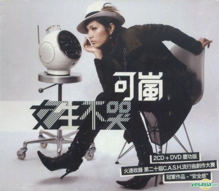 YESASIA: Colleen (2nd Version) (2CD+DVD) CD - Colleen, EEG Emperor ...