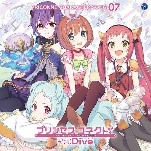 YESASIA: Princess Connect! Re:Dive PRICONNE CHARACTER SONG Vol.7 (Japan Version) CD - Image ...