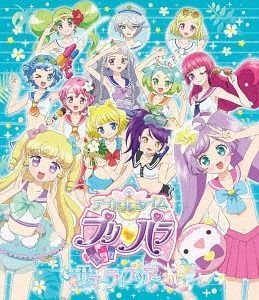 YESASIA : IDOL TIME PRIPARA SUMMER LIVE 2017 [BLU-RAY](日本版) Blu-ray - 日本群星 - 日語演唱會及MV - 郵費全免