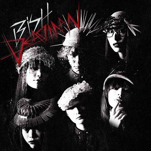 YESASIA: DEADMAN (Japan Version) CD - BiSH, Avex Marketing - Japanese ...