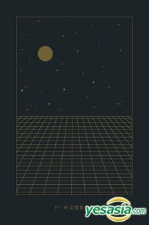 YESASIA: 5** Zhong Wen Xie Zuo Fan Wen - Lin Yi Xin Ji Xue Shu Tuan Dui ...