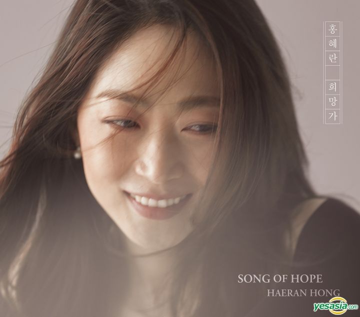YESASIA : Hong Hae Ran 鐳射唱片 - Hong Hae Ran - 韓語音樂 - 郵費全免