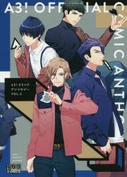 YESASIA: A3! Comic Anthology 2 - - Comics in Japanese - Free Shipping