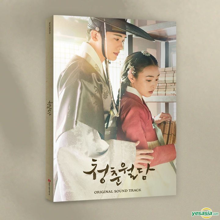 YESASIA: Our Blooming Youth OST (tvN TV Drama) (2CD) + Random Poster in Tube CD - Korean TV ...