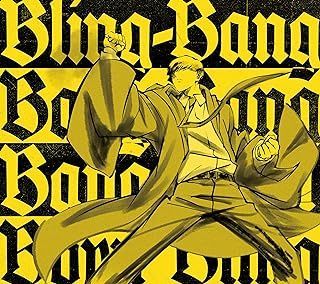 YESASIA : Nidone / Bling -Bang Bang Born [Anime Ver.] (SINGLE+BLU-RAY ...
