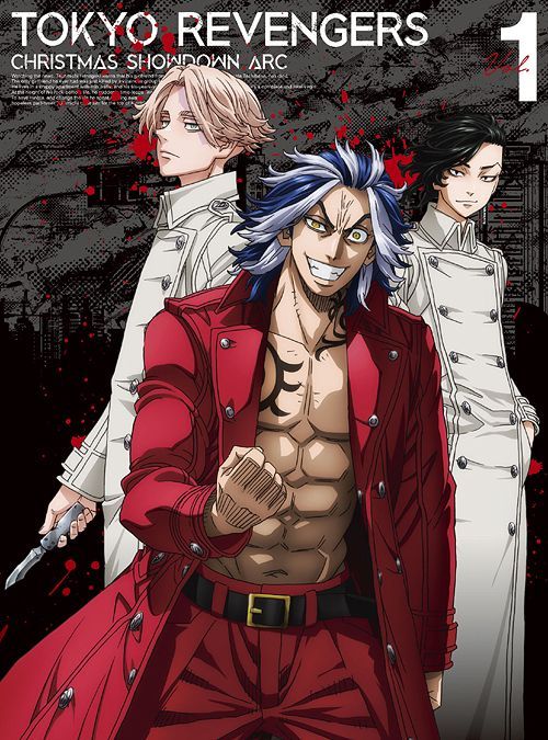 YESASIA: Tokyo Revengers Christmas Showdown Arc Vol.1 (Blu-ray) (Japan ...