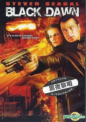 YESASIA: Black Dawn (Hong Kong Version) DVD - Steven Seagal ...