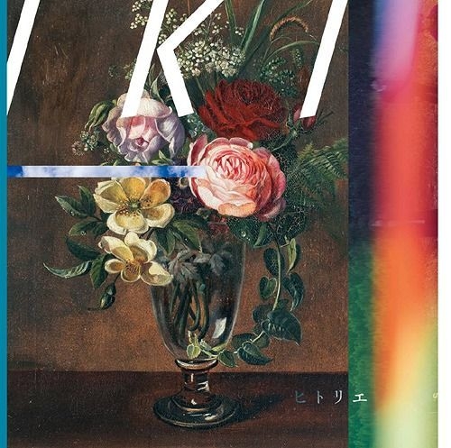 YESASIA : IKI (ALBUM+DVD) (初回限定版)(日本版) 镭射唱片 - Hitorie, Sony Music ...