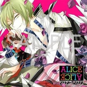 YESASIA: ALICE=ALICE Vol.06 Ura Alice (Japan Version) CD - Image Album ...