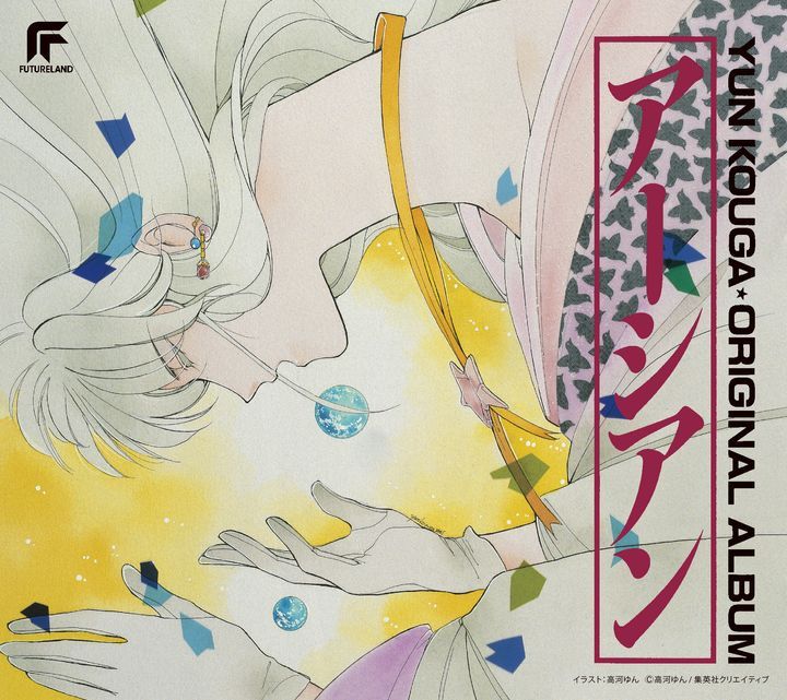 YESASIA: Earthian Original Album [SHM-CD] (Japan Version) CD - Japan ...