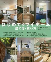 YESASIA: hajimete no mai ho mu tatekata kaikata kanzen gaido 2019 2019 ...