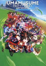 YESASIA: Uma Musume Pretty Derby Art Works Vol.2 - saige musu - Books ...