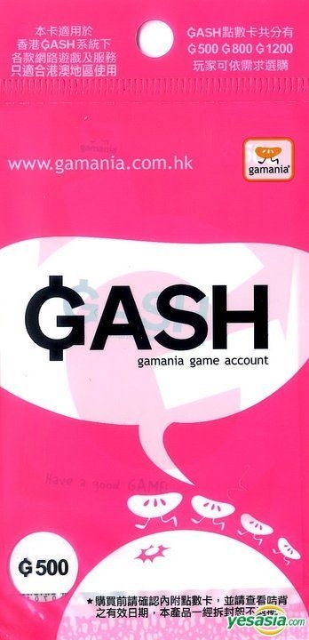 YESASIA: GASH 500-point Point Card - Gamania Digital Entertainment (HK) Co., LTD., Gamania ...