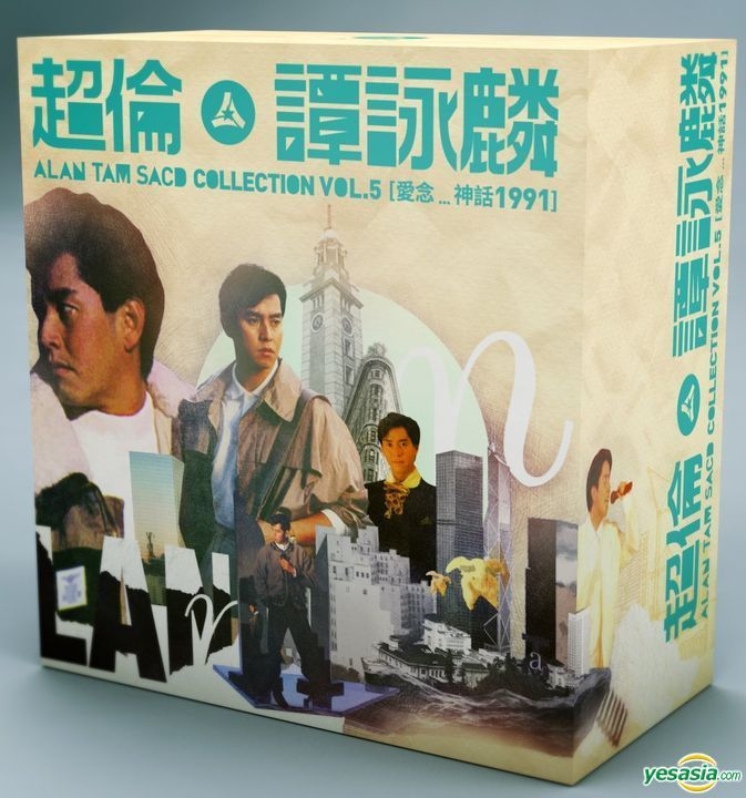 YESASIA: Alan Tam SACD Box Collection VOL.5 (7 SACD) CD - Alan Tam ...