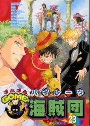 YESASIA: gomugomu paire tsu 23 gomugomu kaizokudan 23 e pi serekushiyon ...