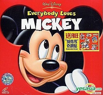YESASIA: Everybody Loves Mickey (English Version) VCD - Animation ...