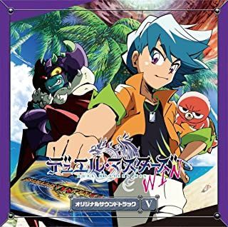 YESASIA: Duel Master 5 (Duel Masters WIN) (Japan Version) CD ...