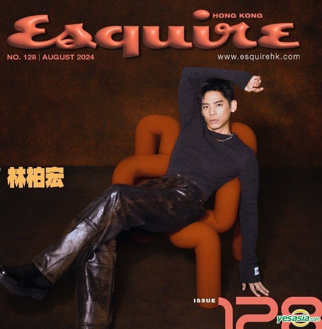 YESASIA : Esquire Hong Kong Issue 128 - 2024年8月號 雜誌 (封面 - 林柏宏) 海報/寫真集 - 林柏宏 - 華人明星精品 - 郵費全免 - 北美網站