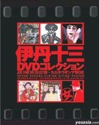 YESASIA: Itami Juzo DVD Collection Tatakau Onna Box (with color booklet ...