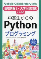 YESASIA : gu guru koraboratori de manabu koukou jiyouhou ichi daigaku ...