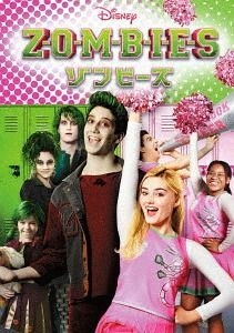 YESASIA : Zombies (DVD) (日本版) DVD - - 電視劇集 - 郵費全免