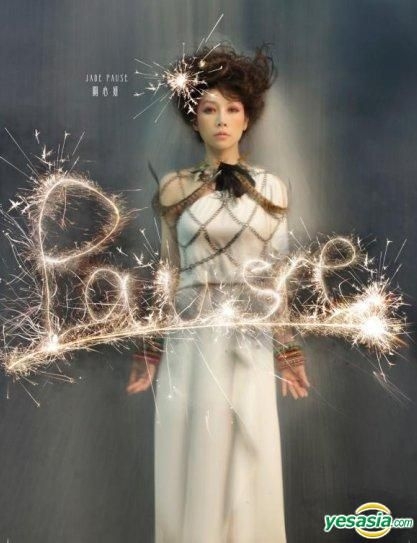 YESASIA: Pause (CD + DVD) CD - Jade Kwan, Star Entertainment (Universe ...