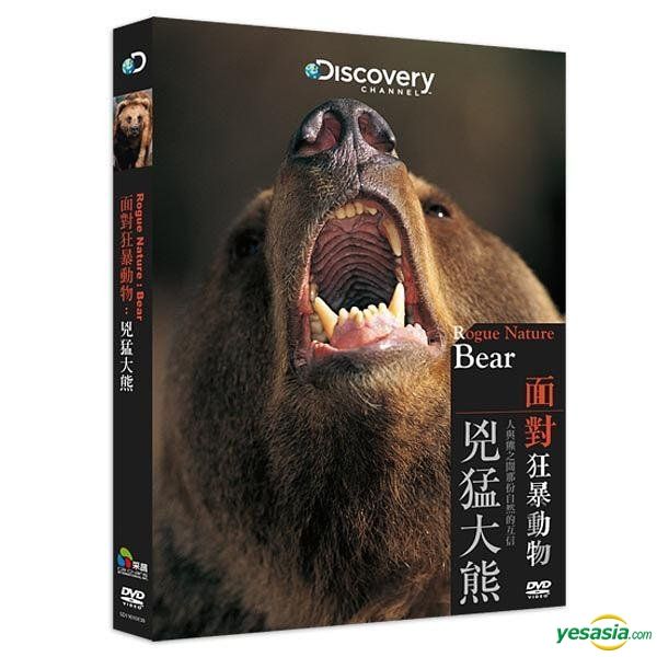 YESASIA: Rogue Nature: Bear (DVD) (Discovery Channel) (Taiwan Version ...