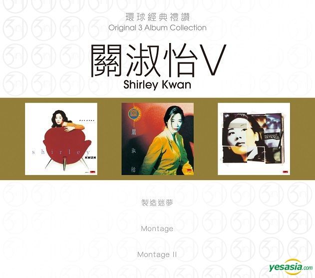 YESASIA: Original 3 Album Collection - Shirley Kwan V CD - Shirley Kwan, Universal Music Hong ...