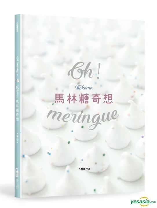 YESASIA: Oh Meringue! Kokoma Ma Lin Tang Qi Xiang - Kokoma, Mai Hao Si ...