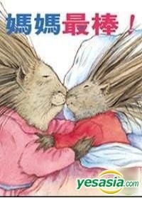 YESASIA: What Mommies Do Best∕What Daddies Do Best - KE QIAN HUA, Luo ...