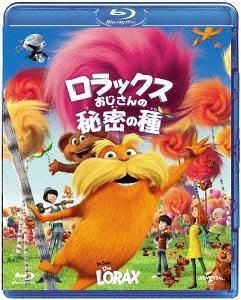 YESASIA: Dr.Seuss' The Lorax (Blu-ray)(Japan Version) Blu-ray - Matsumoto Tortoise, Shimura Ken ...