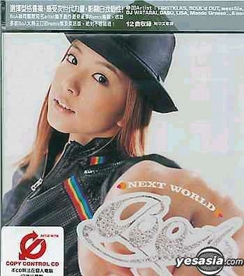 YESASIA: Next World (Overseas Version) CD - BoA, Avex Marketing - Japanese Music - Free Shipping