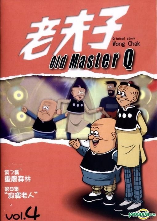 YESASIA: Old Master Q Vol.4 (DVD) (Hong Kong Version) DVD - Asia Video ...