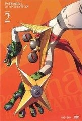 YESASIA : Persona 4 (DVD) (Vol.2) (通常版) (日本版) DVD - 堀江由衣, 石塚運昇, Aniplex ...
