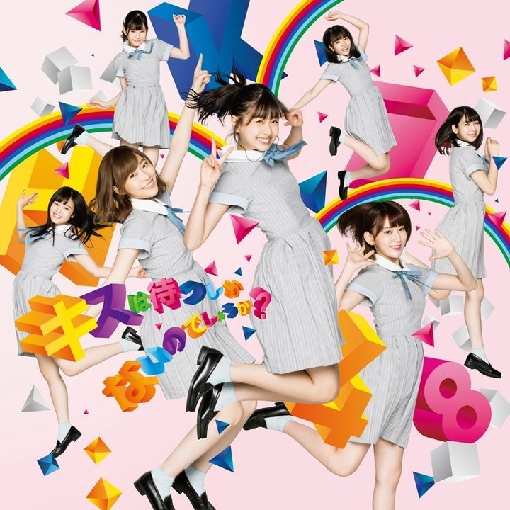 YESASIA: Kiss wa Matsushikanai no Deshou ka? [Type B] (SINGLE+DVD) (Japan Version) CD - HKT48 ...