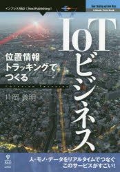 YESASIA: ichi jiyouhou toratsukingu de tsukuru aio tei bijinesu ichi jiyouhou toratsukingu de ...