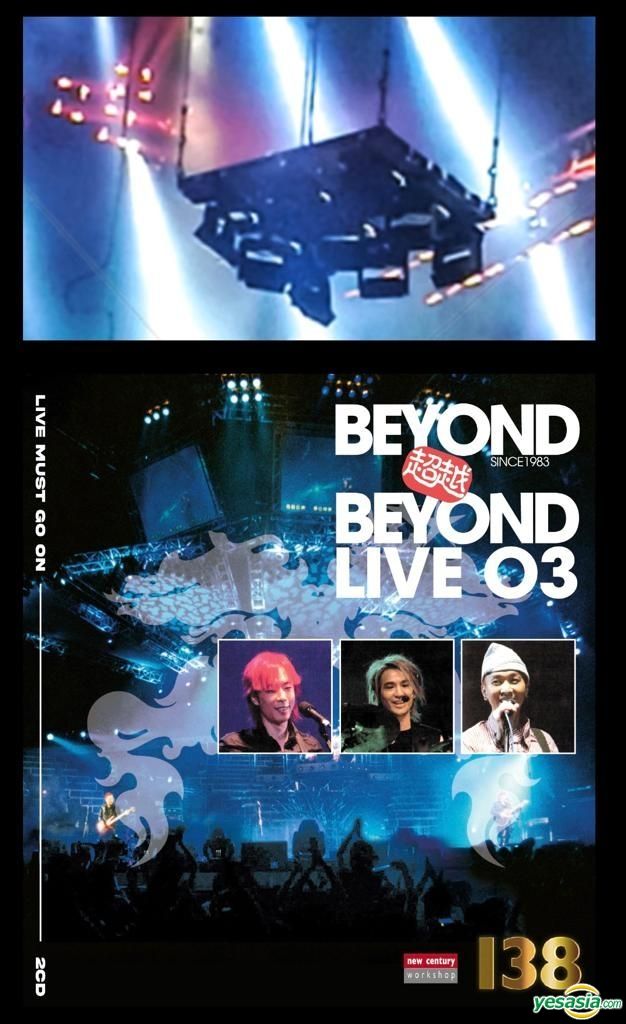 YESASIA: Live Must Go On Series - Beyond Live 03 - Since 1983 (2CD) CD - Beyond, Paul Wong ...